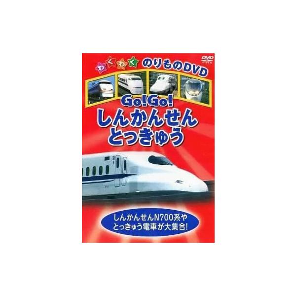5000円以上送料無料の対象商品です。  爆買 (ジャンル) 趣味、実用 汽車、電車 子供向け、教育 (入荷日) 2026-04-28