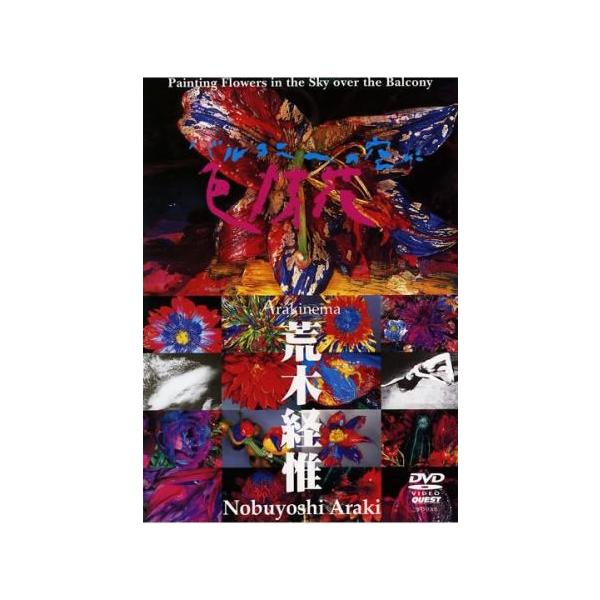 5000円以上送料無料の対象商品です。  爆買 (ジャンル) その他、ドキュメンタリー その他 (入荷日) 2026-04-28