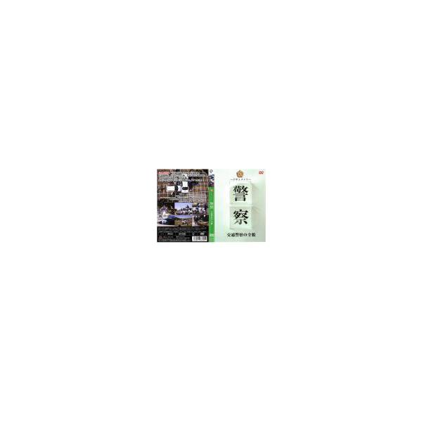 5000円以上送料無料の対象商品です。  爆買【バーゲン】 (出演) 山崎英樹 (ジャンル) その他、ドキュメンタリー その他 (入荷日) 2026-05-01