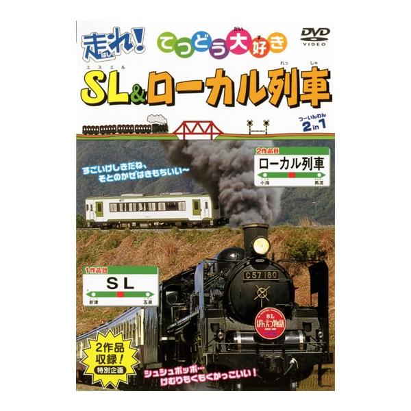 5000円以上送料無料の対象商品です。  爆買【バーゲン】 (ジャンル) 趣味、実用 汽車、電車 (入荷日) 2026-05-01