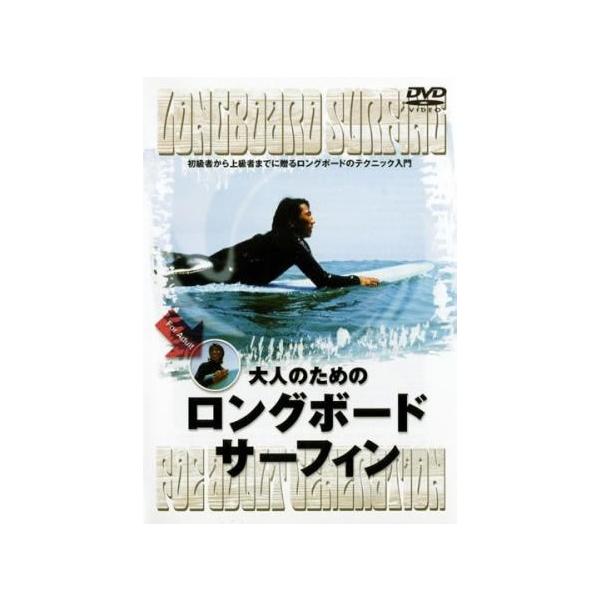 5000円以上送料無料の対象商品です。  爆買 (出演) 細川哲夫 (ジャンル) 趣味、実用 サーフィン ロングボード (入荷日) 2026-05-01