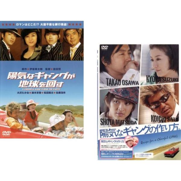 5000円以上送料無料の対象商品です。  爆買 全2巻 (監督) 前田哲 (出演) 大沢たかお(成瀬)、鈴木京香(雪子)、松田翔太(久遠)、佐藤浩市(響野)、大倉孝二(地道)、加藤ローサ(祥子)、三浦知紘(慎一)、中山祐一朗(赤嶋)、古田新...