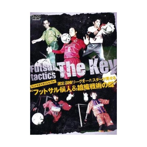 5000円以上送料無料の対象商品です。  爆買【バーゲン】 (出演) 内山慶太郎（ｍａｌｖａ ｆｃ）、新井健吾（Ａｒｔｉｓｔａ埼玉）、垣本右近（ＣＡＦＵＲＩＮＧＡ東久留米）、渡辺英朗（ＦＵＴＵＲＯ）、太見寿人（ＦＵＧＡ ＴＯＫＹＯ） (ジャ...
