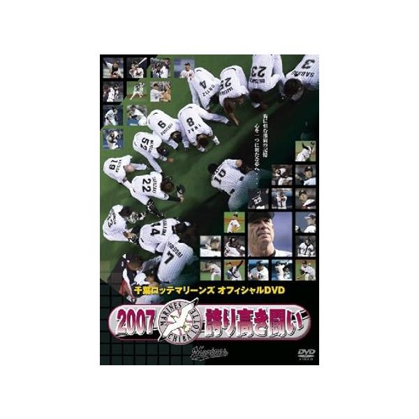 5000円以上送料無料の対象商品です。  爆買【バーゲン】 (ジャンル) スポーツ 野球 (入荷日) 2026-04-30