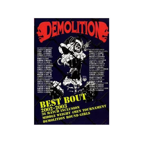 5000円以上送料無料の対象商品です。  爆買 (出演) 宇野薫、五味隆典、朝日昇、加藤鉄史、杉江アマゾン大輔、鶴屋浩、中原太陽、岡見勇信 (ジャンル) スポーツ 格闘技 プロレス (入荷日) 2026-04-30