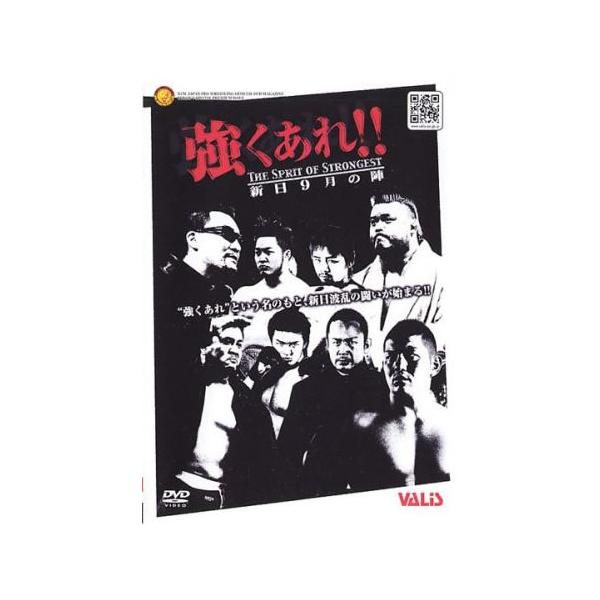 5000円以上送料無料の対象商品です。  爆買(監督) 小路谷秀樹 (出演) 蝶野正洋、天山広吉、棚橋弘至、鈴木実、永田裕志、西村修 (ジャンル) スポーツ 格闘技 プロレス (入荷日) 2026-04-30