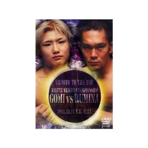 5000円以上送料無料の対象商品です。  爆買 (出演) 五味隆典、佐藤ルミナ (ジャンル) スポーツ 格闘技 (入荷日) 2026-04-30