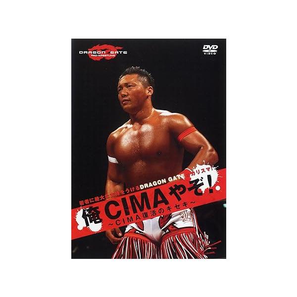 5000円以上送料無料の対象商品です。  爆買 (出演) ＣＩＭＡ (ジャンル) スポーツ 格闘技 プロレス (入荷日) 2026-04-30