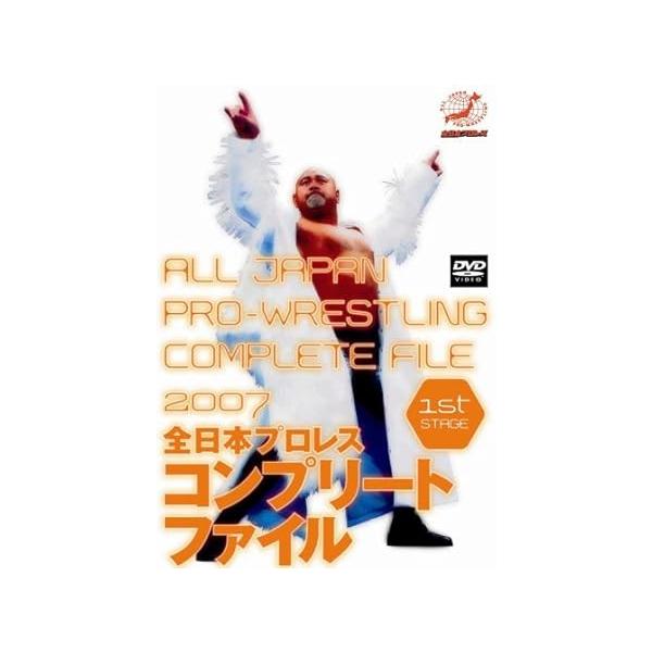 5000円以上送料無料の対象商品です。  爆買 (出演) 武藤敬司（グレート・ムタ、黒師無双）、中嶋勝彦、鈴木みのる、佐々木健介、小島聡、川田利明 (ジャンル) スポーツ 格闘技 プロレス (入荷日) 2026-04-30