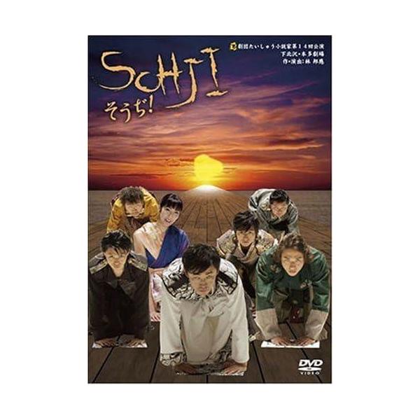 5000円以上送料無料の対象商品です。  爆買(監督) 林邦應 (出演) 石井正則、柳浩太郎、大林素子、水谷百輔、山崎直樹、小野剛民、高杉瑞穂 (ジャンル) 趣味、実用 演劇、舞台 (入荷日) 2026-04-30
