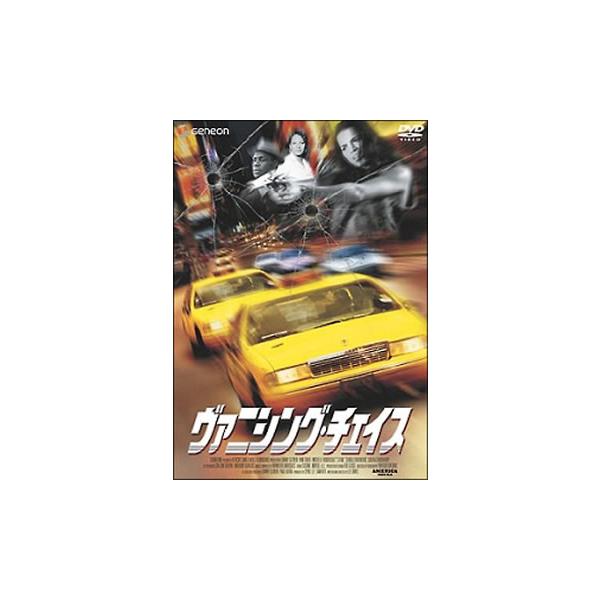 5000円以上送料無料の対象商品です。  爆買【バーゲン】(監督) リー・デイヴィス (出演) ダニー・グローヴァー、パム・グリア、ミシェル・ロドリゲス、イザック・ド・バンコレ、トレッチ、マリカ・ドミンスク、アーシフ・マンドヴィ (ジャンル...