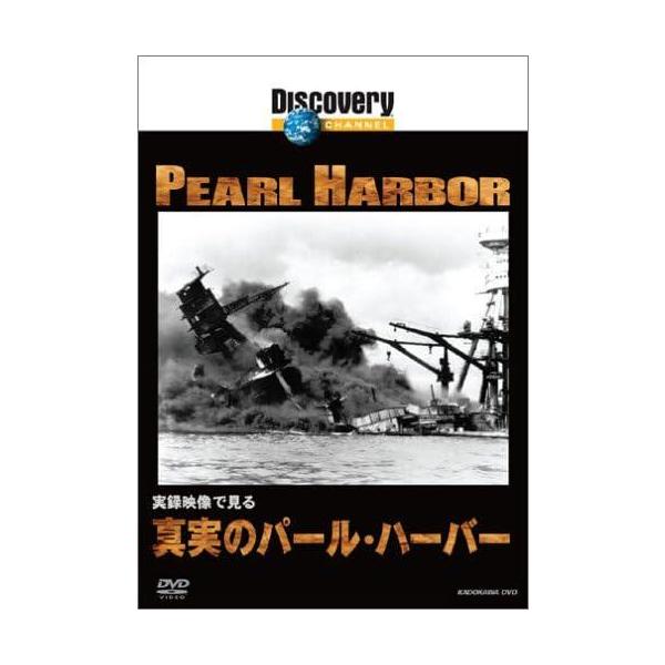 5000円以上送料無料の対象商品です。  爆買【バーゲン】 (ジャンル) その他、ドキュメンタリー その他 (入荷日) 2026-01-30