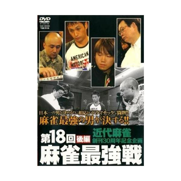 5000円以上送料無料の対象商品です。  爆買【バーゲン】 (出演) 荒正義、片山まさゆき、児嶋一哉（アンジャッシュ）、小山理則 (ジャンル) 趣味、実用 ギャンブル カルチャー (入荷日) 2026-01-30