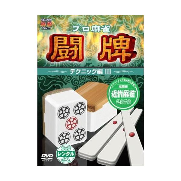 5000円以上送料無料の対象商品です。  爆買【バーゲン】 (出演) 安藤満、金子正輝、土田浩翔、小島武夫、土井泰昭、滝沢和典、森山茂和、遠藤美穂、二階堂亜樹 (ジャンル) 趣味、実用 ギャンブル カルチャー (入荷日) 2026-01-30