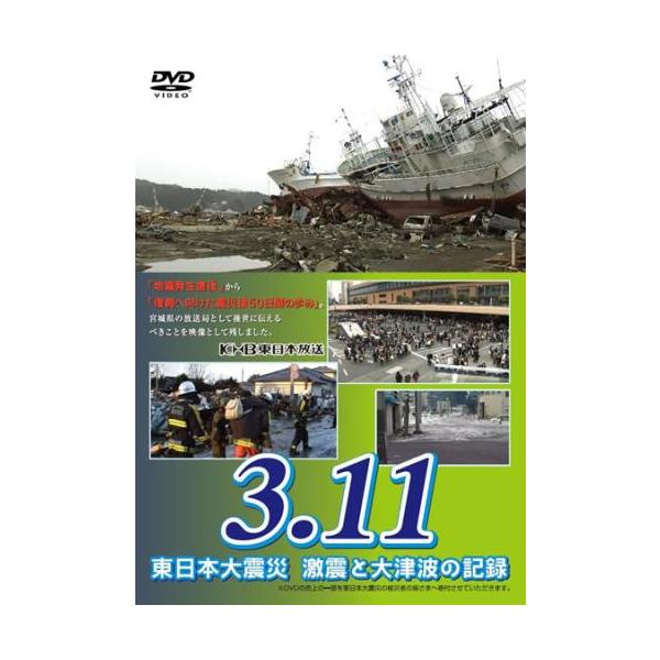 5000円以上送料無料の対象商品です。  爆買【バーゲン】 (ジャンル) その他、ドキュメンタリー その他 (入荷日) 2026-02-10