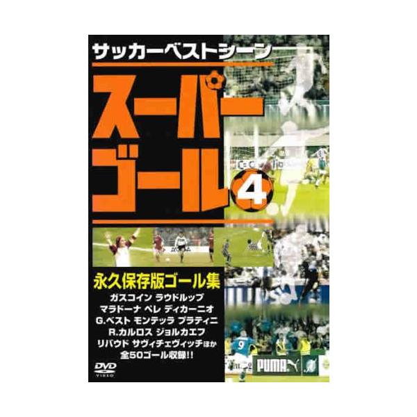 5000円以上送料無料の対象商品です。  爆買【バーゲン】 (ジャンル) スポーツ サッカー (入荷日) 2026-02-12