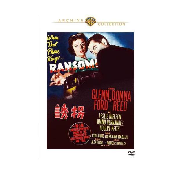 5000円以上送料無料の対象商品です。  爆買(監督) アレックス・シーガル (出演) グレン・フォード(デヴィッド・Ｇ・スタナード)、ドナ・リード(イーディス・スタナード)、レスリー・ニールセン(チャーリー・テルファー)、アレクサンダー・...