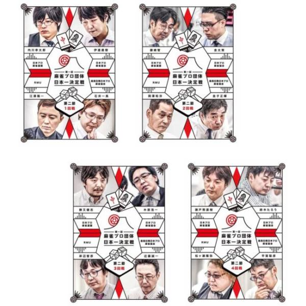 5000円以上送料無料の対象商品です。  爆買 全4巻  (出演) 伊達直樹、江澤陽一、内川幸太郎、石井一馬 (ジャンル) 趣味、実用 ギャンブル カルチャー (入荷日) 2026-05-07