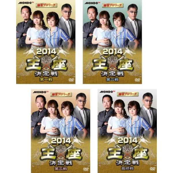 5000円以上送料無料の対象商品です。  爆買 全4巻  (出演) 魚谷侑未、高宮まり、村上淳、新津潔 (ジャンル) 趣味、実用 ギャンブル カルチャー (入荷日) 2026-05-07