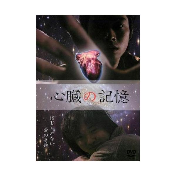5000円以上送料無料の対象商品です。  爆買(監督) 喜屋武靖 (出演) 吉岡毅志、高槻純、前田綾花、松山鷹志 (ジャンル) 洋画 ドラマ ファンタジー ラブストーリ (入荷日) 2026-05-08