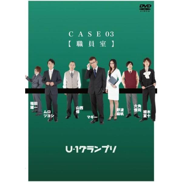 5000円以上送料無料の対象商品です。  爆買【バーゲン】(監督) 福田雄一 (出演) 福田雄一、マギー、六角慎司、ムロツヨシ、野波麻帆、植木夏十 (ジャンル) 趣味、実用 演劇、舞台 (入荷日) 2026-05-08
