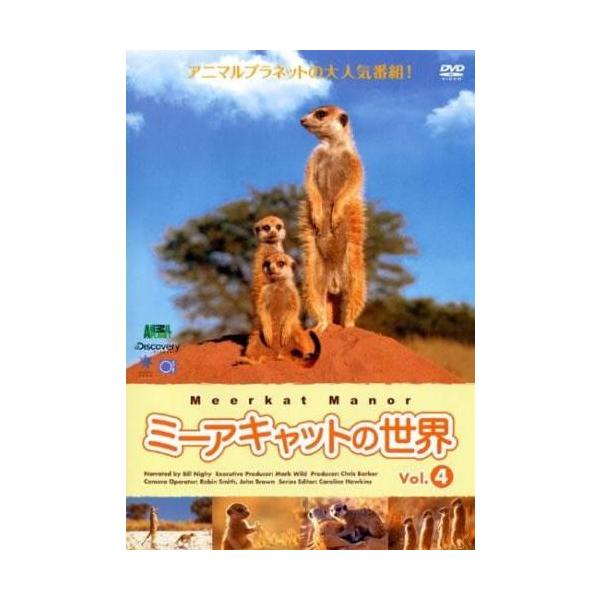 5000円以上送料無料の対象商品です。  爆買 (出演) ショーン・アスティン (ジャンル) 洋画 ドキュメンタリー 動物 (入荷日) 2026-05-12