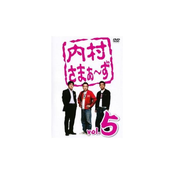 5000円以上送料無料の対象商品です。  爆買【バーゲン】 (出演) 内村光良、さまぁ〜ず（バカルディ）、ホリ、ＴＩＭ (ジャンル) お笑い コント (入荷日) 2026-04-14