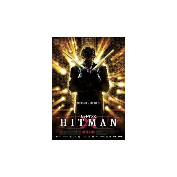 5000円以上送料無料の対象商品です。  爆買【バーゲン】(監督) ヤン・ヴァーハイエン (出演) ケーン・デ・ボーウ、ウェルナー・デスメット、ブレメル・デシュタニ、ヒルデ・デ・バールデマーカー、フィリップ・ペータース、ヤッペ・クラース、グ...