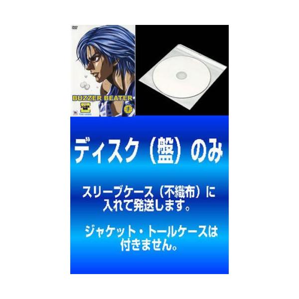 5000円以上送料無料の対象商品です。  爆買 全4巻 【バーゲン】(監督) 宮繁之 (出演) 瀧本富士子(ヒデヨシ)、小林沙苗(チャチェ)、うえだゆうじ(ＤＴ)、石森達幸(ヨシムネ)、勝生真沙子(コーチ)、中田譲治(モー)、小杉十郎太(マ...
