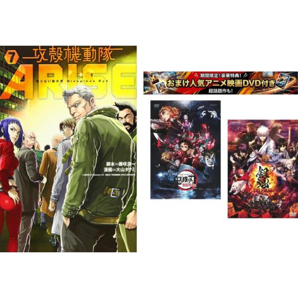 5000円以上送料無料の対象商品です。  爆買 全7巻  (出演) 大山 タクミ(著)、藤咲 淳一(著) (ジャンル) コミック・本 青年(一般) (入荷日) 2026-05-22