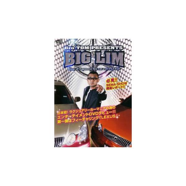 5000円以上送料無料の対象商品です。  爆買【バーゲン】 (出演) ブラザートム (ジャンル) 趣味、実用 車 (入荷日) 2026-04-14