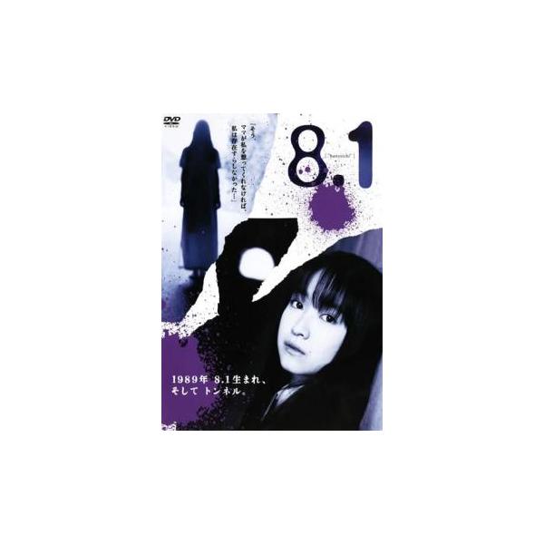 5000円以上送料無料の対象商品です。  爆買【バーゲン】(監督) 高橋洋平 (出演) 黒川智花(朝比奈舞)、奥田佳菜子(中村英美)、堂ノ脇恭子(朝比奈美奈子)、田中明生(朝比奈俊夫)、佐藤佑介(中村紘一)、戸井田稔(室井義武)、椿直(森翔...