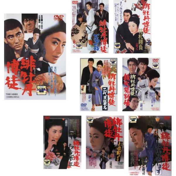 5000円以上送料無料の対象商品です。  爆買 全8巻 (監督) 山下耕作 (出演) 藤純子(緋牡丹のお竜)、高倉健(片桐直治)、若山富三郎(熊坂虎吉)、待田京介(不死身の富士松)、大木実(加倉井剛蔵)、山本麟一(フグ新)、若水ヤエ子(熊坂...