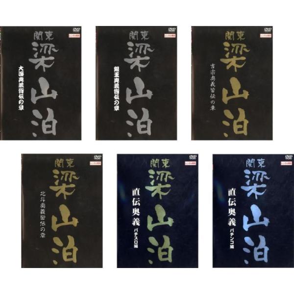 5000円以上送料無料の対象商品です。  爆買 全6巻 【バーゲン】 (ジャンル) 趣味、実用 ギャンブル 実用 カルチャー (入荷日) 2026-05-29
