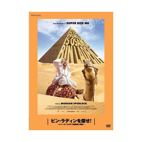 5000円以上送料無料の対象商品です。  爆買(監督) モーガン・スパーロック (ジャンル) その他、ドキュメンタリー その他 (入荷日) 2026-05-29