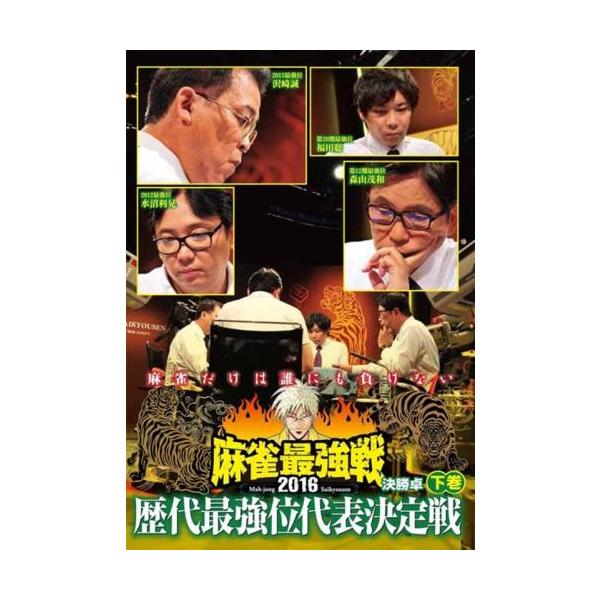 5000円以上送料無料の対象商品です。  爆買(監督) 田中忠宏 (出演) 水沼利晃、沢崎誠、森山茂和、福田聡 (ジャンル) 趣味、実用 ギャンブル カルチャー (入荷日) 2026-05-29