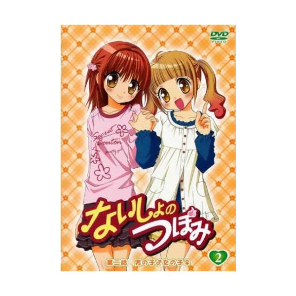 5000円以上送料無料の対象商品です。  爆買(監督) 鴫野彰 (出演) 名塚佳織、神田朱未、小林沙苗、斎賀みつき、宮田幸季、小清水亜美、白石涼子 (ジャンル) アニメ ファンタジー コミック (入荷日) 2026-05-29