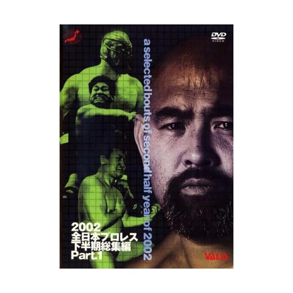 5000円以上送料無料の対象商品です。  爆買 (出演) 武藤敬司、グレート・ムタ、天龍源一郎、小島聡、ケンドー・カシン (ジャンル) スポーツ プロレス (入荷日) 2026-05-29