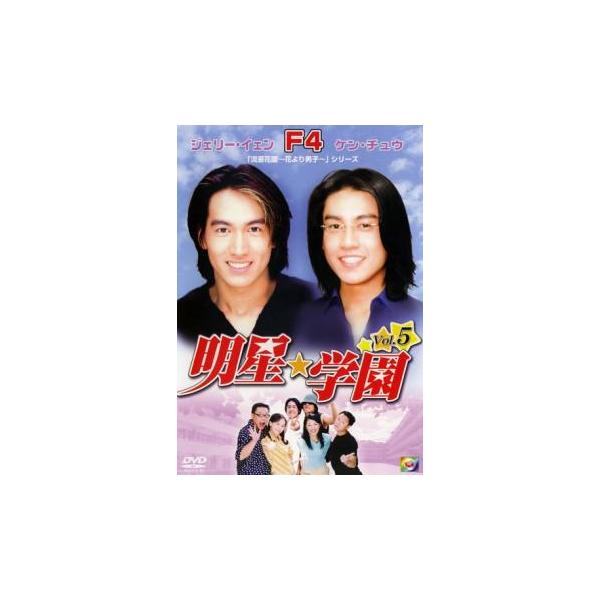 5000円以上送料無料の対象商品です。  爆買【バーゲン】(監督) コー・チンチョン (出演) ジェリー・イェン、ケン・チュウ、シェ・ツーウー、チア・シンホイ、イエ・ミンチー、クオ・ユイチン、フー・カイシン、トゥー・シーメイ、リン・ツーエン...