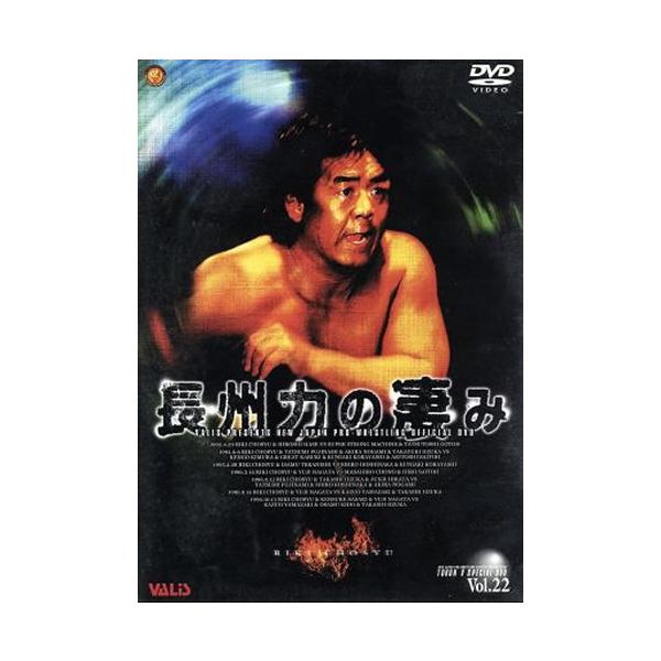 5000円以上送料無料の対象商品です。  爆買 (出演) 長州力 (ジャンル) スポーツ プロレス (入荷日) 2026-06-01