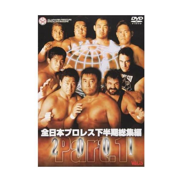 5000円以上送料無料の対象商品です。  爆買 (出演) 武藤敬司、天龍源一郎、川田利明、太陽ケア、スティーブウイリアムス、マイクバートン (ジャンル) スポーツ プロレス (入荷日) 2026-06-01
