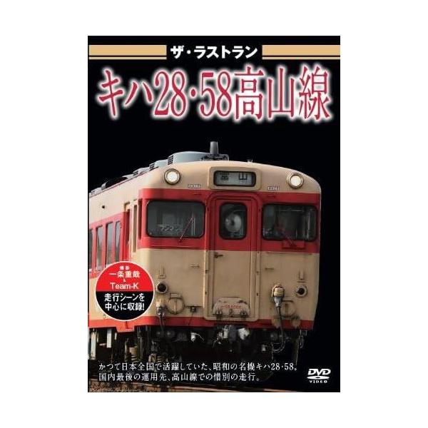 5000円以上送料無料の対象商品です。  爆買 (ジャンル) 趣味、実用 汽車、電車 (入荷日) 2026-06-02