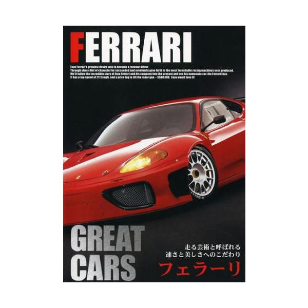 5000円以上送料無料の対象商品です。  爆買(監督) マイケル・ローズ (ジャンル) 趣味、実用 車 (入荷日) 2026-06-02