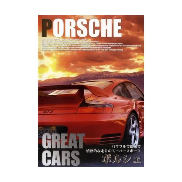 5000円以上送料無料の対象商品です。  爆買(監督) マイケル・ローズ (ジャンル) 趣味、実用 車 (入荷日) 2026-06-02