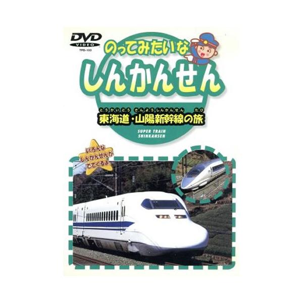 5000円以上送料無料の対象商品です。  爆買【バーゲン】 (ジャンル) 趣味、実用 子供向け、教育 汽車、電車 (入荷日) 2026-06-02