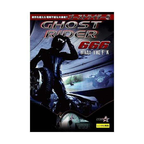 5000円以上送料無料の対象商品です。  爆買 (出演) ゴーストライダー (ジャンル) スポーツ モータースポーツ (入荷日) 2026-06-04
