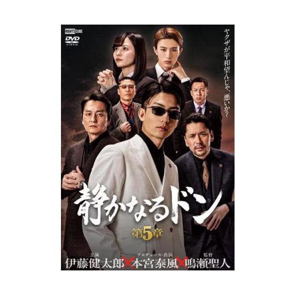 5000円以上送料無料の対象商品です。  爆買(監督) 鳴瀬聖人 (出演) 伊藤健太郎、筧美和子、深水元基、本宮泰風、三宅弘城、坪倉由幸、新谷ゆづみ、山中柔太朗、久保田悠来 (ジャンル) 邦画 アクション ドラマ 任侠、極道 コミック原作 ...