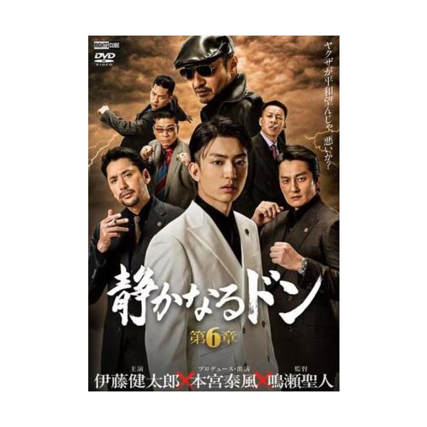 5000円以上送料無料の対象商品です。  爆買(監督) 鳴瀬聖人 (出演) 伊藤健太郎、筧美和子、深水元基、本宮泰風、三宅弘城、坪倉由幸、新谷ゆづみ、山中柔太朗、久保田悠来 (ジャンル) 邦画 アクション ドラマ 任侠、極道 コミック原作 ...