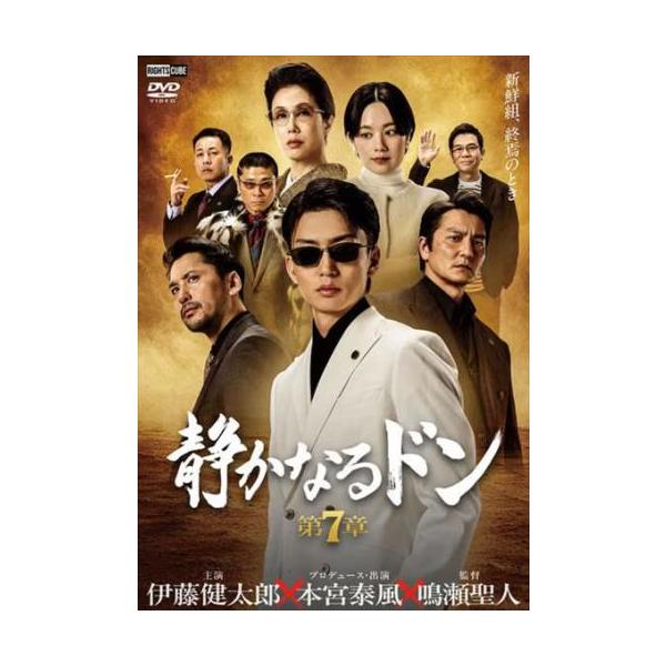 5000円以上送料無料の対象商品です。  爆買(監督) 鳴瀬聖人 (出演) 伊藤健太郎(近藤静也)、筧美和子(秋野明美)、深水元基(鳴戸竜次)、本宮泰風(猪首硬四郎)、三宅弘城(生倉新八)、坪倉由幸(肘方年坊)、山口祥行(Mr.J)、渡辺い...