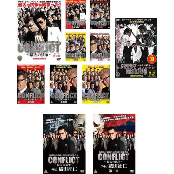 5000円以上送料無料の対象商品です。  爆買 全11巻 (監督) 藤原健一 (出演) 小沢仁志(鷲尾一馬)、本宮泰風(沖田正平)、中野英雄(伊達宗継)、大沢樹生(槙野甲介)、元木大介(遠藤亘)、赤井英和(安岡洋一)、山口祥行(倉田鉄也)、...